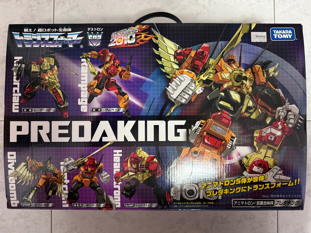 D-78 Predaking Transformers G1 Takara Predacons 2010 ReIssue (BIB ...