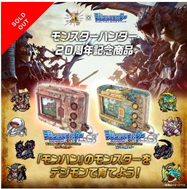 Digimon X Monster Hunter, Hobbies & Toys, Toys & Games on Carousell