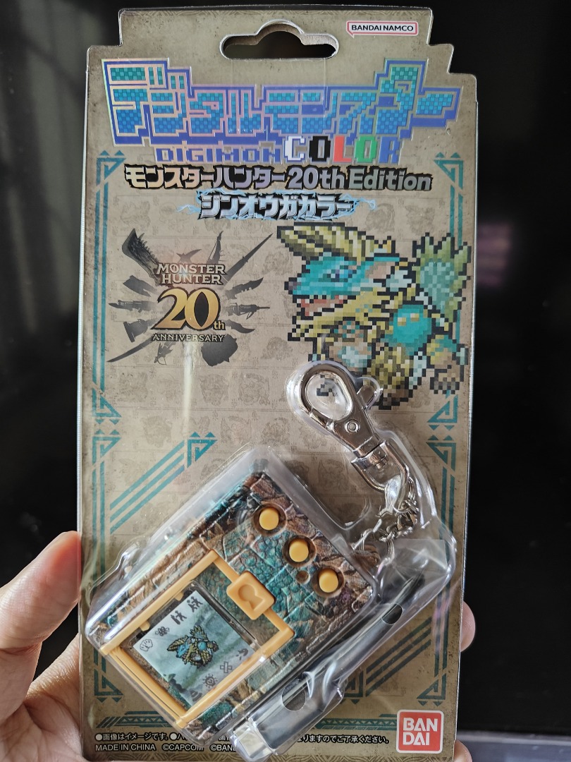 Digital Monster Color Monster Hunter 20th Edition (Ver. Zinogre ...