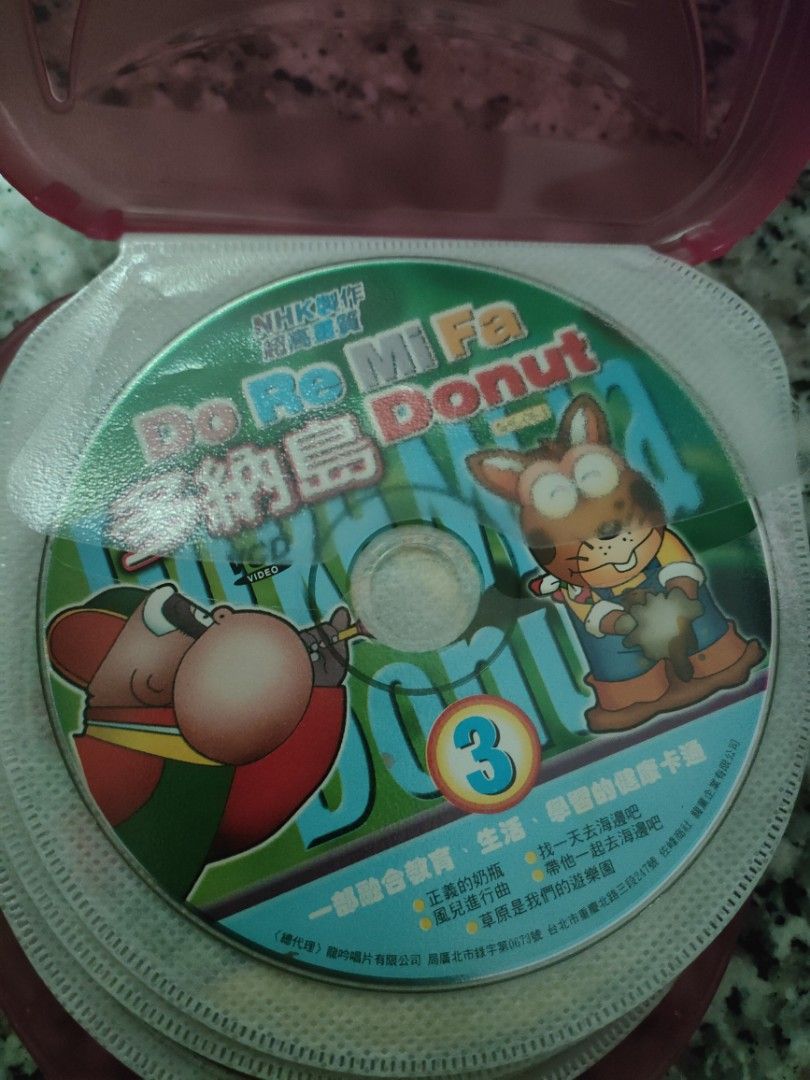 多納島Do Re Mi Fa Donut DVD VCD, 書籍、休閒與玩具, 樂器、音樂相關, CD、DVD在旋轉拍賣