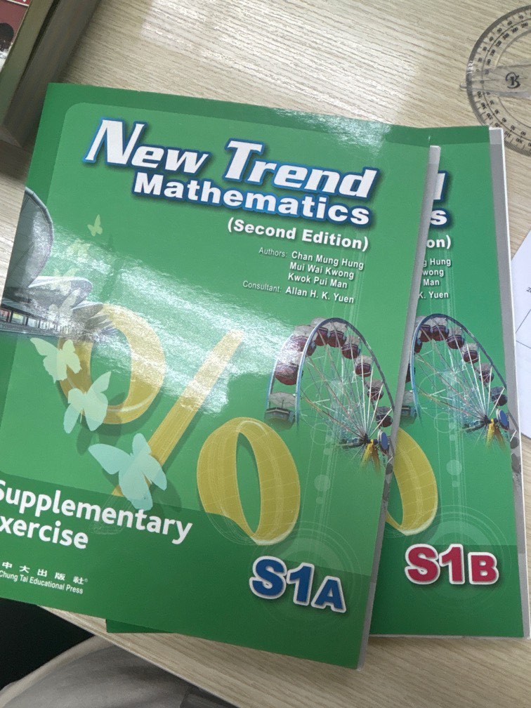 F1 Maths Exercise New Trend Mathematics S1A S1B, 興趣及遊戲, 書本 & 文具, 補充練習 ...