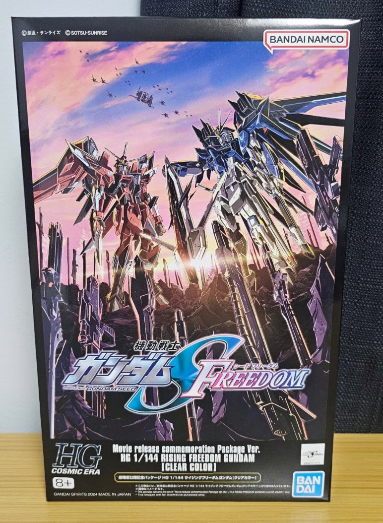 Hg rising freedom gundam clear colour, 興趣及遊戲, 玩具 & 遊戲類 - Carousell