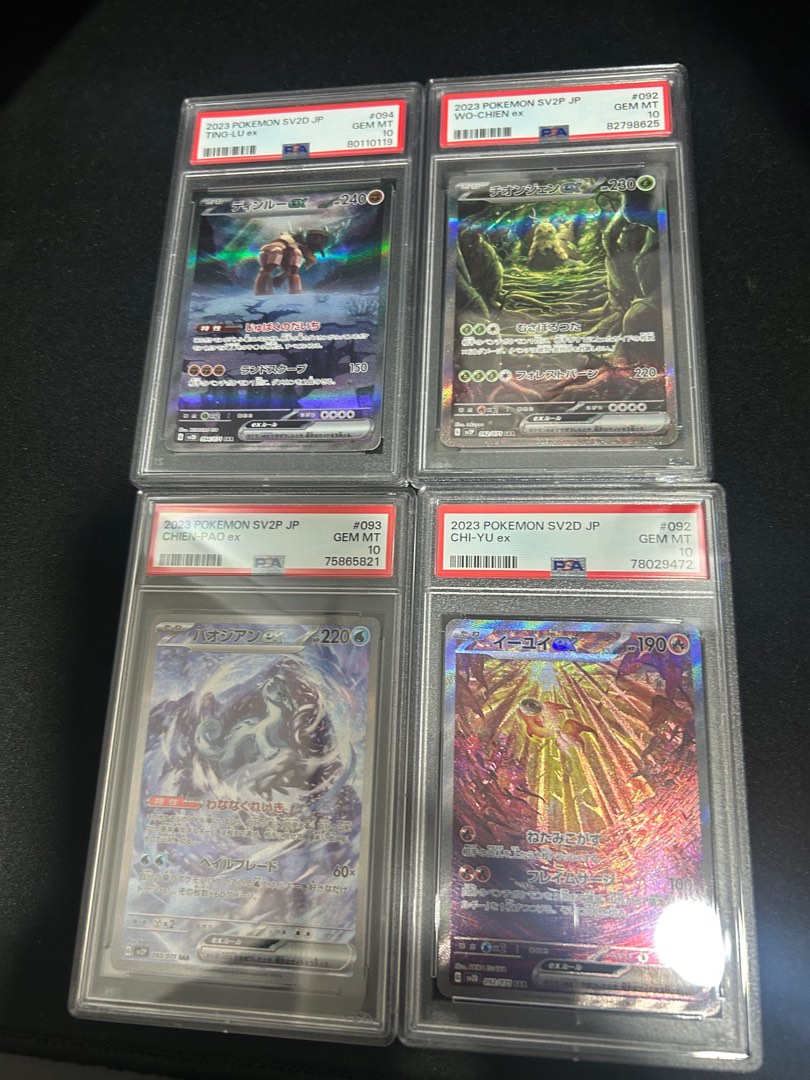 Japanese SAR PSA 10, Hobbies & Toys, Toys & Games on Carousell