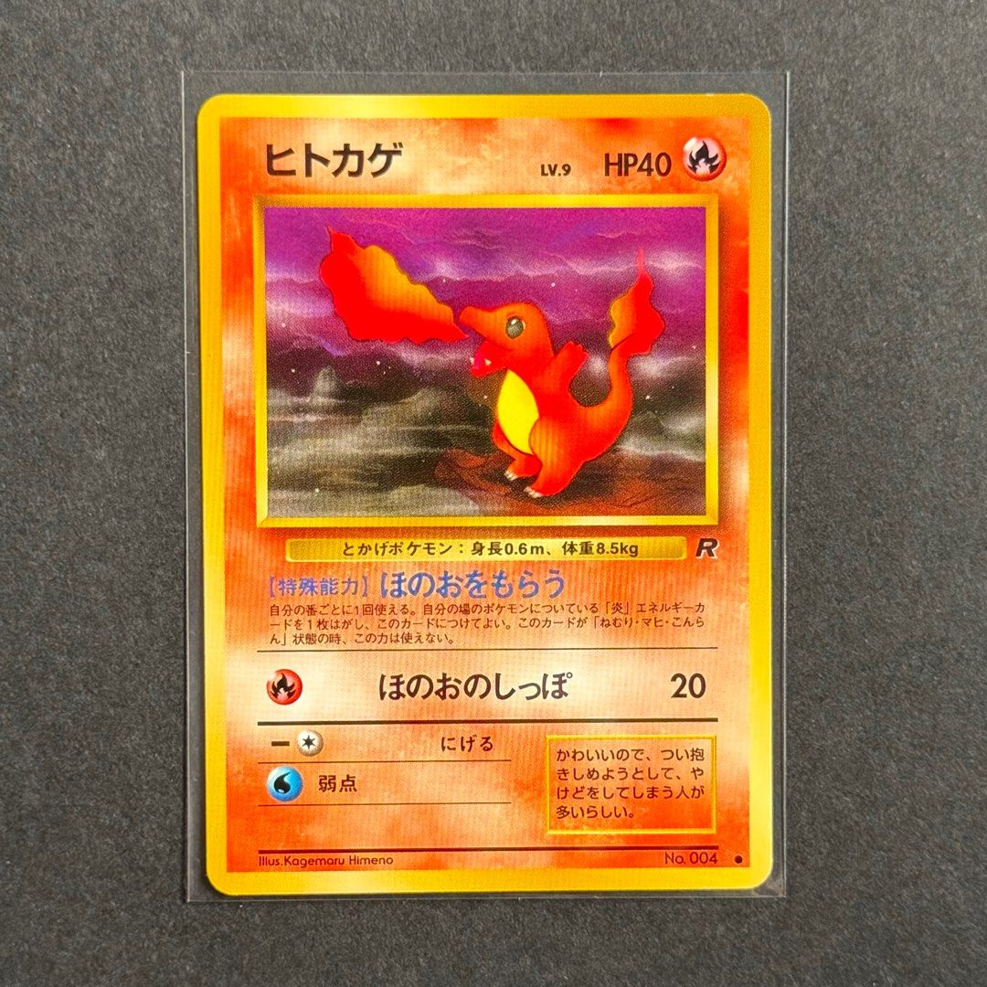 [JP] Charmander No. 004 Team Rocket Rocket Gang Vintage Back Pokemon ...