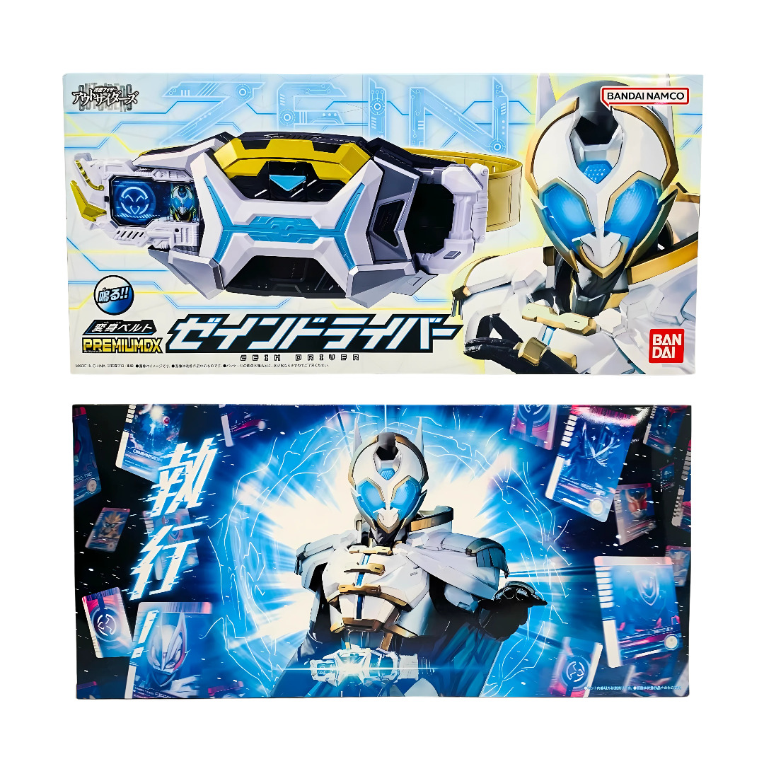Kamen Rider Outsiders Premium DX Zein Driver Henshin Belt & Progrise ...