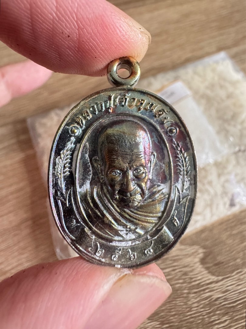 LP Im Rian Lor Boran Roon Ruang Khao (2568), Hobbies & Toys, Religious ...