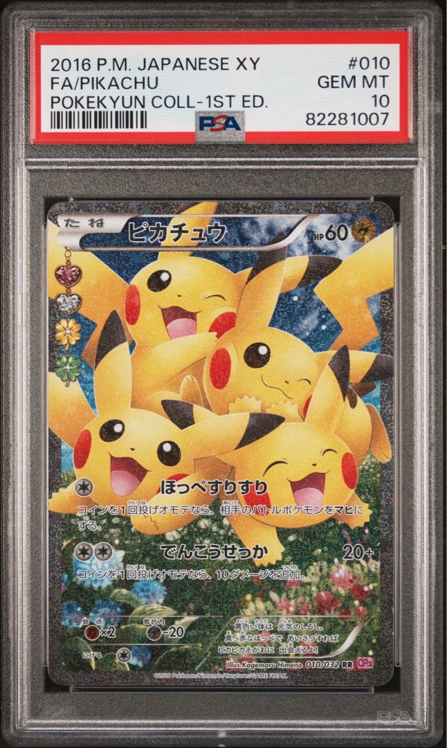 Pikachu Pokekyun Collection PSA10 [CP3 010/032], Hobbies & Toys, Toys & Games on Carousell