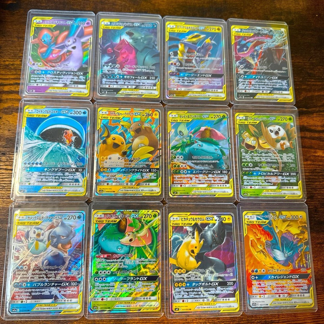 Pokemon Card Game Tag Team TAG TEAM 12-piece set, old back, SR GX RR ...