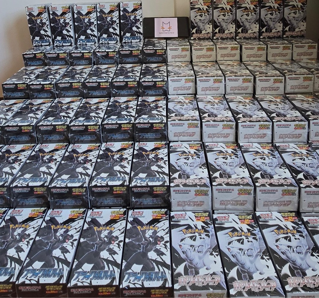 PTCG 日版 sv11 黑白龍 原盒 肥盒 瘦盒 禮盒 原箱 全新有膜 Pokemon Card, 興趣及遊戲, 玩具 & 遊戲類 - Carousell