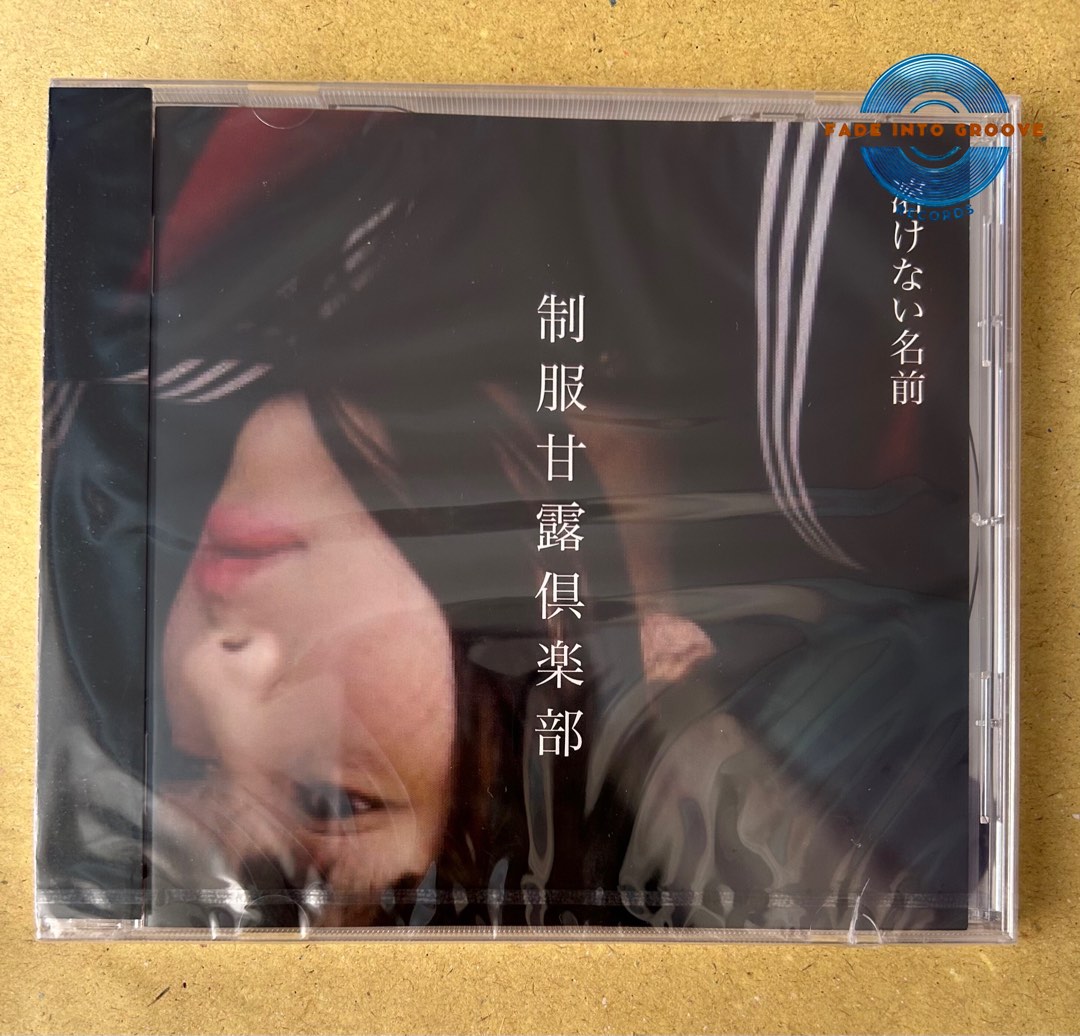 Seifuku Kanro Club - Tokenai Namae, Hobbies & Toys, Music & Media, CDs & DVDs on Carousell