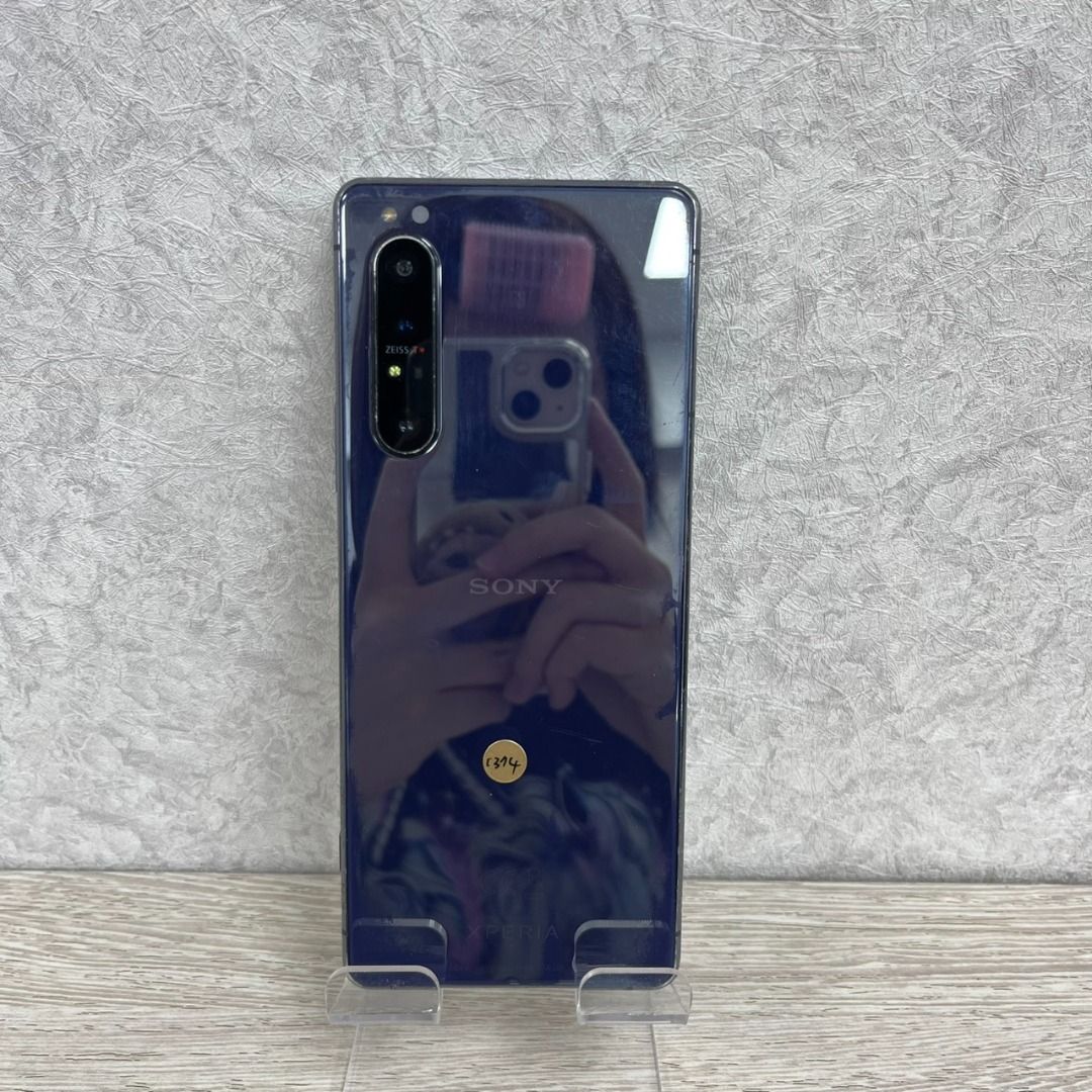 【螢幕小破】SONY Xperia 1II 256G 藍色 6.5吋 索尼 二手機 備用機 台北 實體門市 J1374, 手機及配件, 手機, Android 安卓手機, Sony在旋轉拍賣