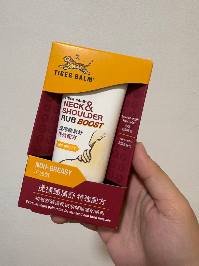 Tiger Balm Neck & Shoulder Rub Boost, Health & Nutrition, Health ...