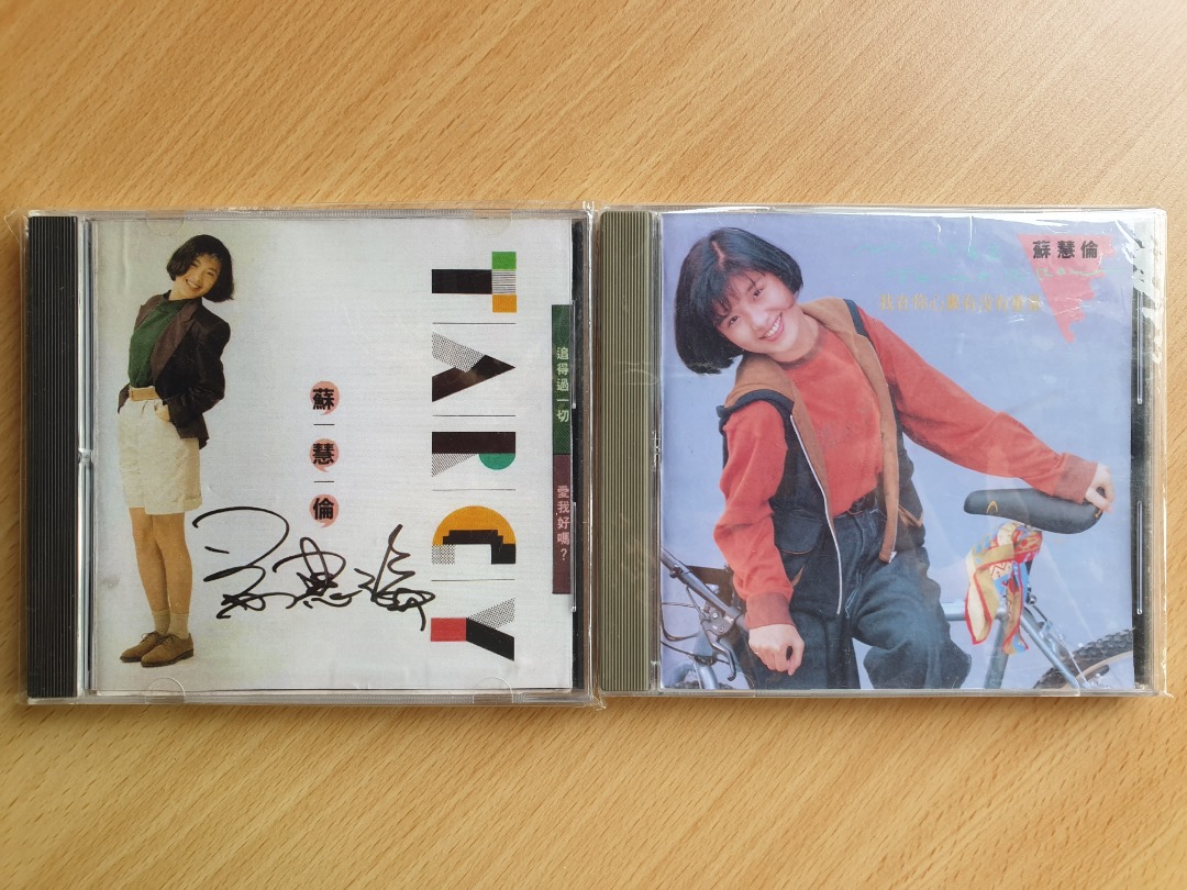 一套兩張： 苏慧伦 Tarcy Su 蘇慧倫 《 追得過一切 》1990年 🌟RD-1071🌟5665K🌟 首版 +《 我在你心裡有沒有重量 ...