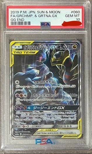 Garchomp Giratina GX tag team PSA 10, Hobbies & Toys, Toys & Games on ...