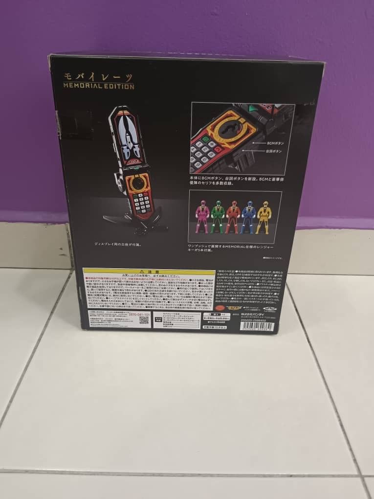 Kaizoku Sentai Gokaiger Gokai Cellular Memorial Edition + Ranger Keys ...