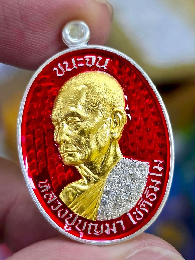 LP Boonma - Rian Roon Chanajon BE2567, Hobbies & Toys, Memorabilia ...