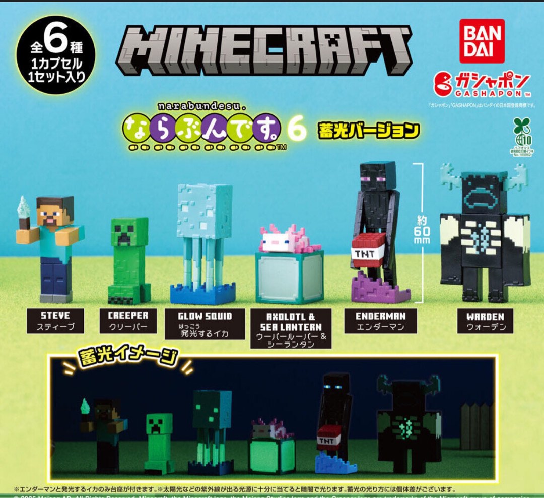Minecraft Bandai gashapon gachapon, Hobbies & Toys, Toys & Games on ...