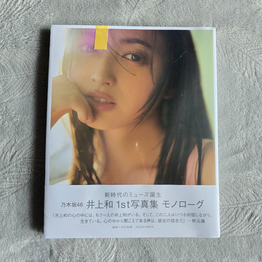 Nogizaka46 Inoue Nagi 1st Photobook "Monologue" with Postcard, J-Pop di Carousell