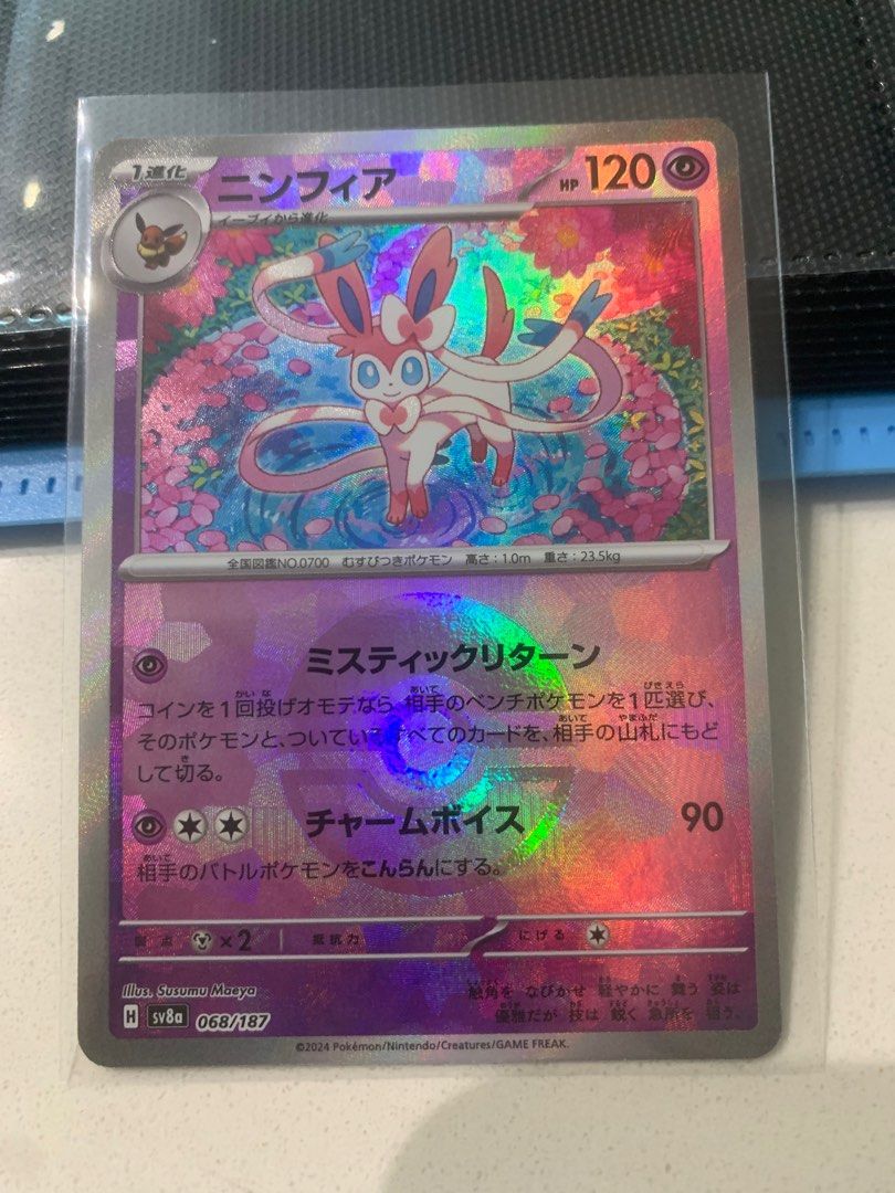 Pokemon SV8a Sylveon Pokeball (68/187), Hobbies & Toys, Toys & Games on ...