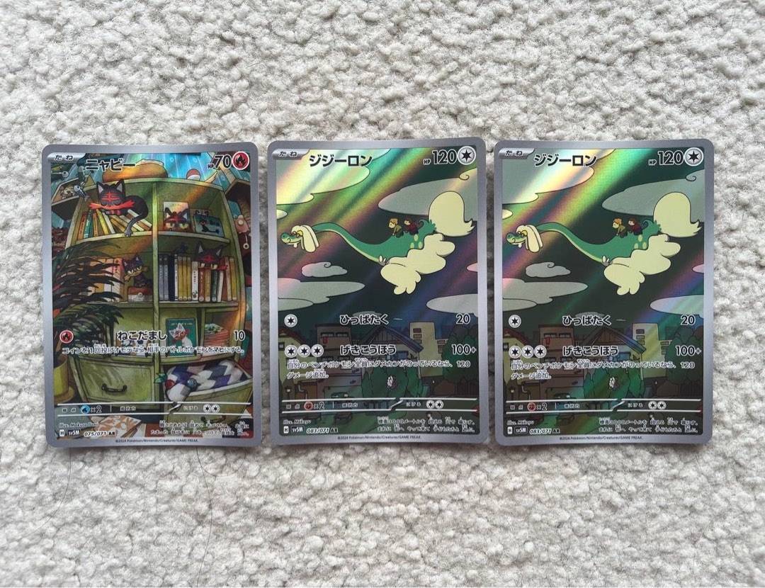 pokemon tcg japanese cyber judge litten drampa, Hobbies & Toys ...