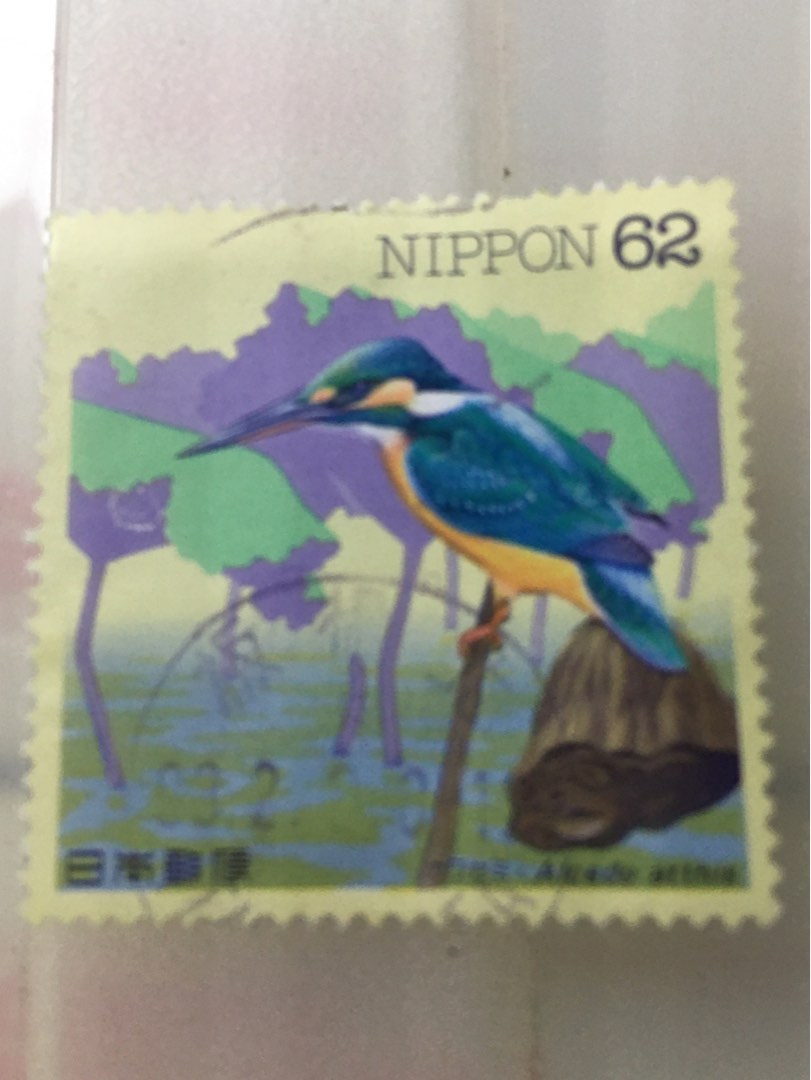 Postage stamp Japan 1993 Water Birds - River Kingfisher & Cattle egret ...