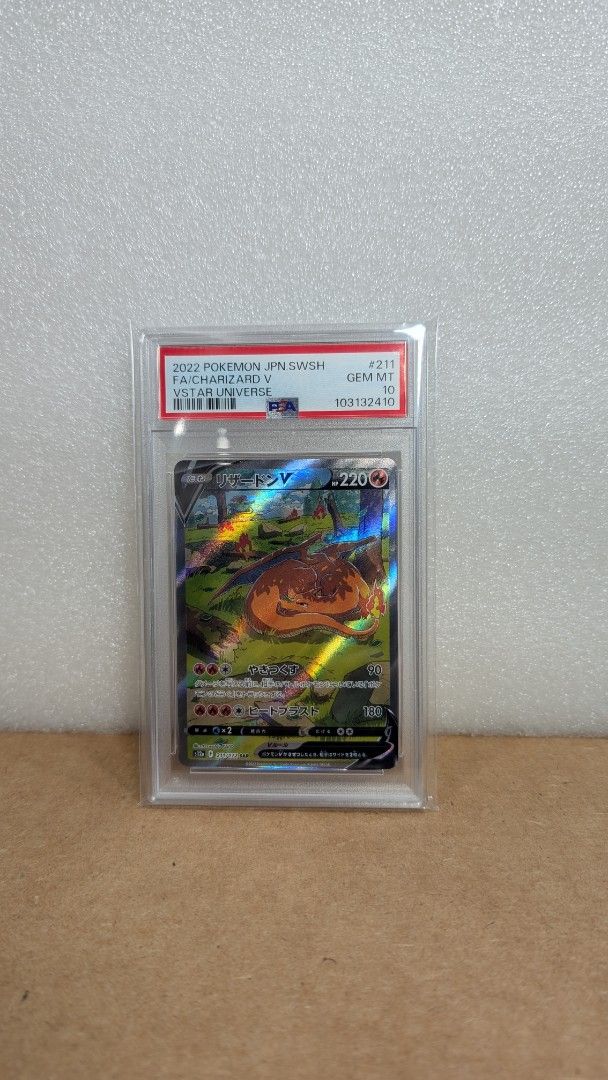 PSA 10 Charizard V 211 Pokemon Vstar Universe SwSH sword & shield ...