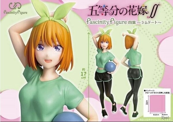 【Ready Stock from Japan】Quintessential Quintuplets Nakano Yotsuba ...