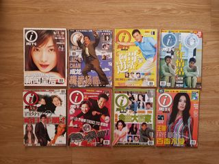 2001年 i 周刊 2001 i- Weekly Magazines, Hobbies & Toys, Books & Magazines ...
