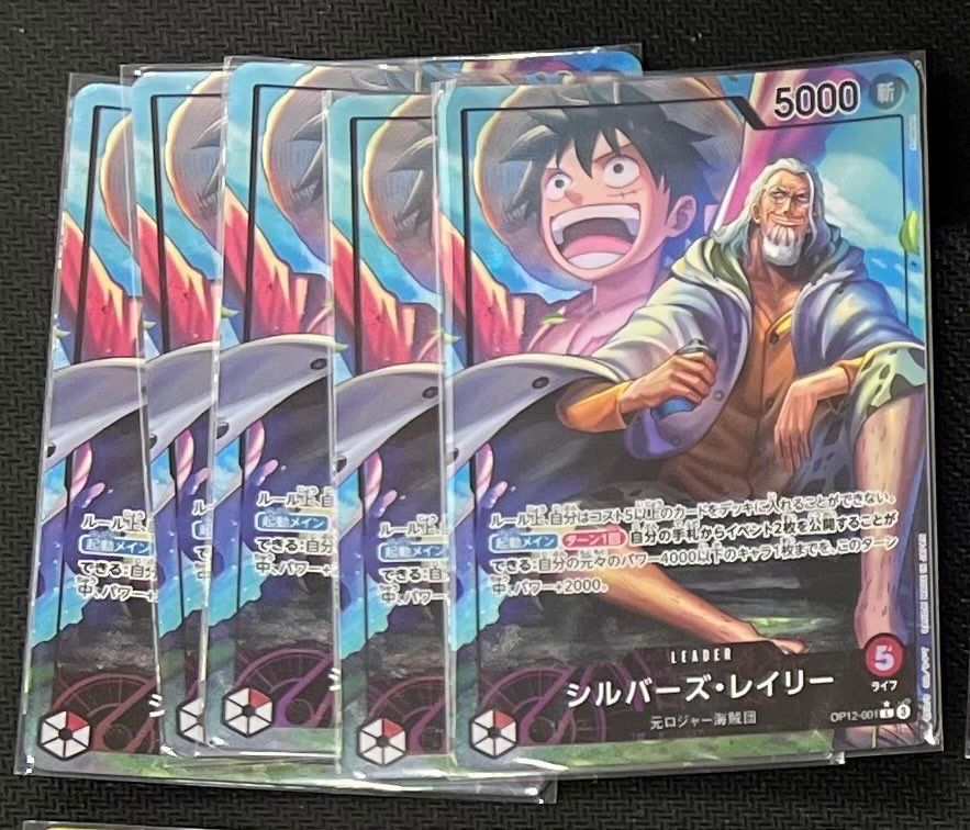 門市現貨 師徒的情義 OP12 OP12-001 雷利 路飛 大頭 隊長卡 海賊王 One Piece OPCG TCG Card Game 觀塘卡牌店 OP-12 OP 12 POKEMON ...