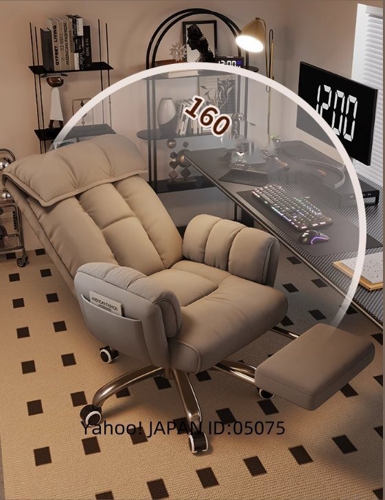 Computer chair, home use, comfortable, gaming chair, office chair ...