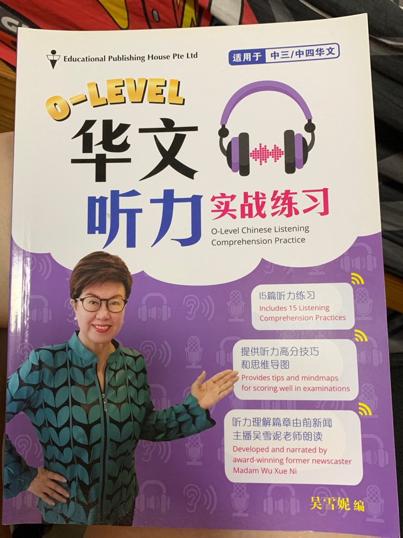 O level Chinese - listening comprehension and oral, Hobbies & Toys ...