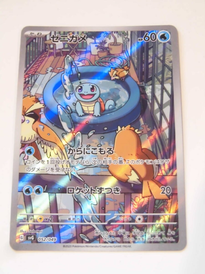 Pokemon Card Squirtle AR 052/049 svG Special Deck, Hobbies & Toys, Toys & Games on Carousell
