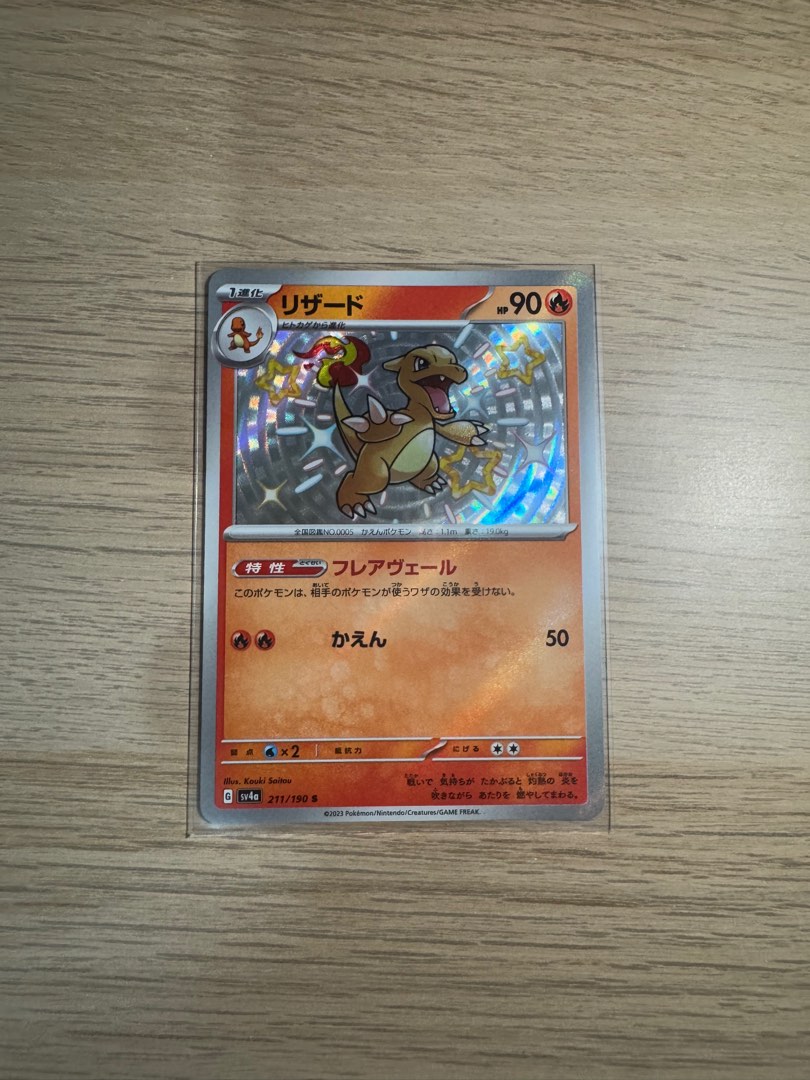 Pokemon tcg JAP Charmeleon Baby shiny, Hobbies & Toys, Toys & Games on ...