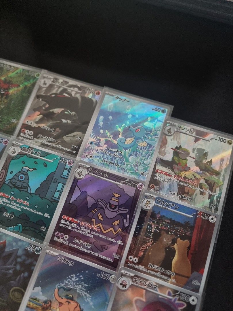 Pokemon Tcg Sv6a Full AR Art rare set Shrouded fable/Night wanderer ...
