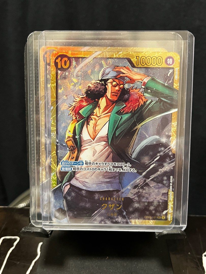 [JP] PRB-01 OP02-121 Kuzan SEC - One Piece OPTCG AA , Hobbies & Toys, Toys & Games on Carousell