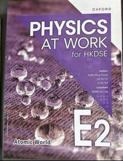 Physics at work for HKDSE (Bk 1-5, E2, E3), 興趣及遊戲, 書本 & 文具, 教科書 - Carousell