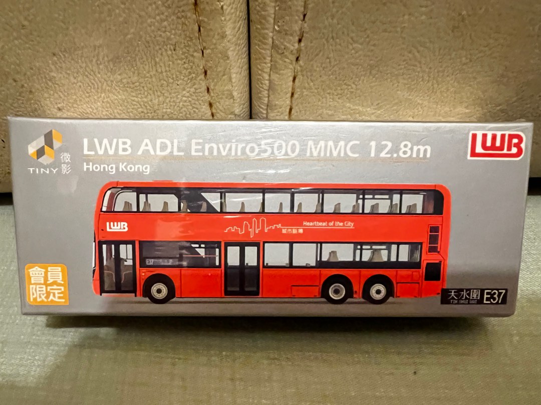 微影 Tiny (會員限定) LWB ADL Enviro500 MMC 12.8m 路線#E37 天水圍, 興趣及遊戲, 玩具 & 遊戲類 - Carousell