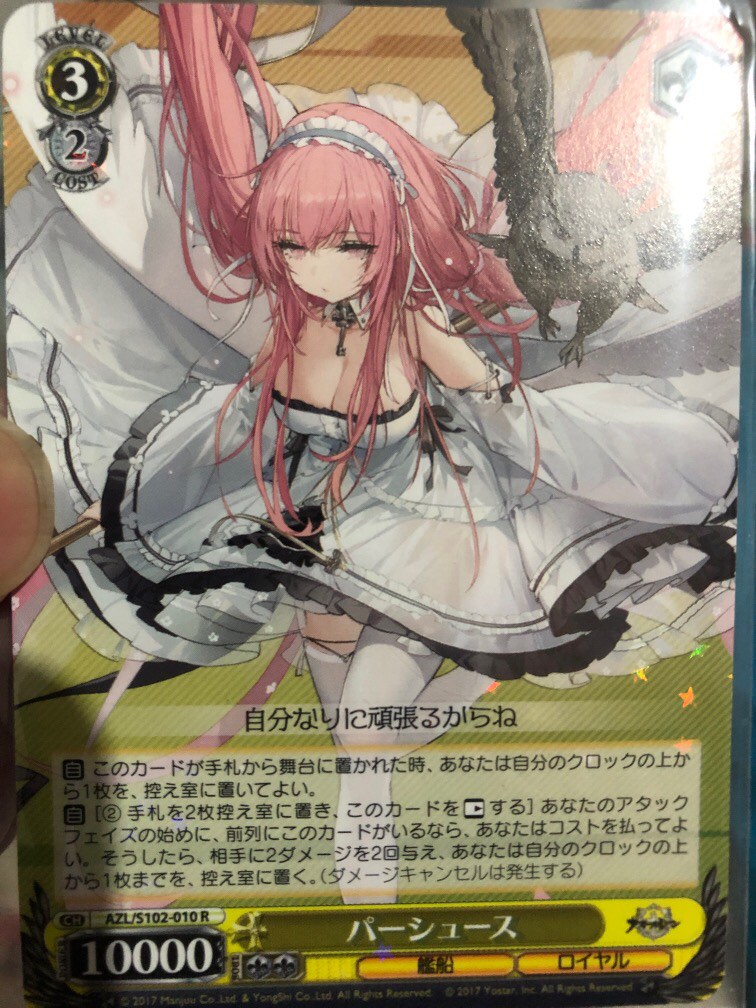 Azur Lane Perseus, Hobbies & Toys, Toys & Games on Carousell