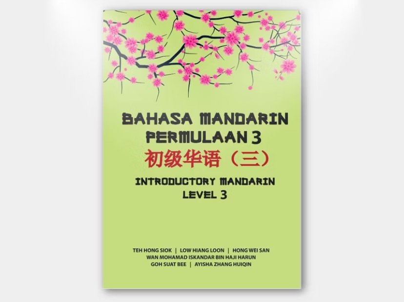 BAHASA MANDARIN PERMULAAN, Hobbies & Toys, Books & Magazines, Textbooks ...