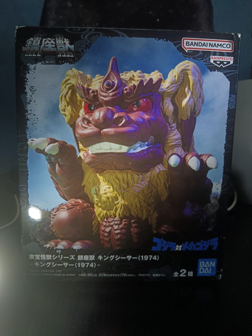 Banpresto Toho Monster Series Enshrined Monsters King Caesar(1974)(Ver ...