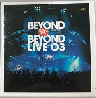 [包郵] CD BEYOND LIVE 最值得回味的演唱會 2CD 新藝寶優質音响系列 1991版 黃家駒 黃家強 黃貫中 葉世榮 包平郵, 興趣及遊戲, 音樂、樂器 & 配件, 音樂與媒體 ...