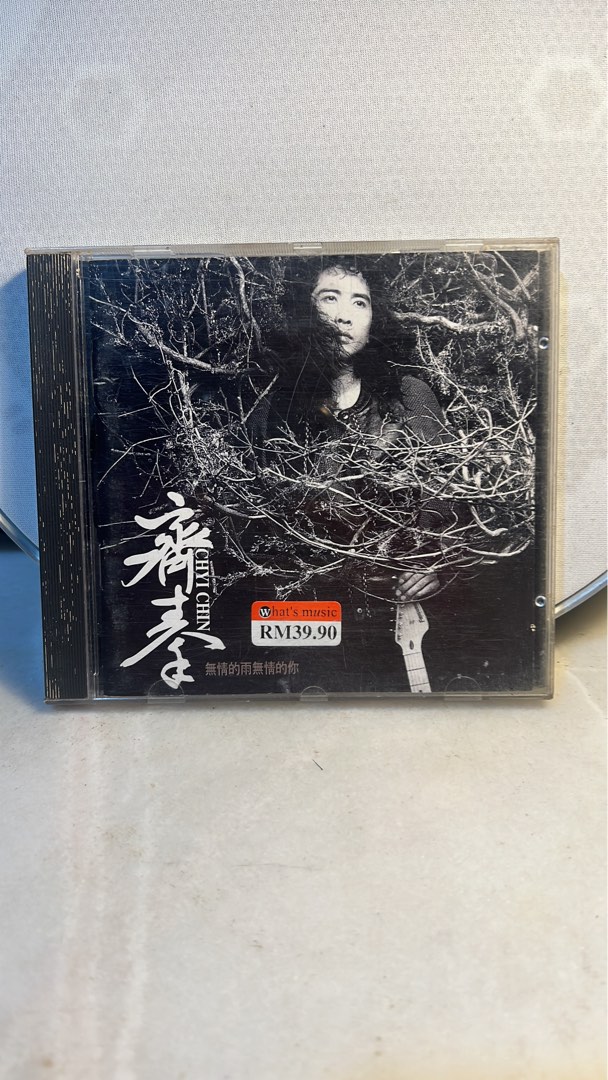 chyi chin, Hobbies & Toys, Music & Media, CDs & DVDs on Carousell