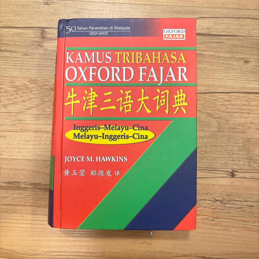 Hard Cover Triple Language Dictionary, Hobbies & Toys, Books ...