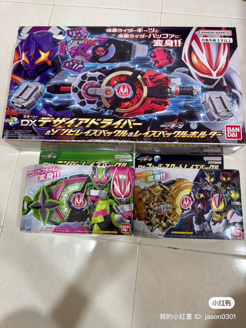 Kamen Rider Geats Dx Driver & Dx Magnum Blaster, Hobbies & Toys, Toys ...