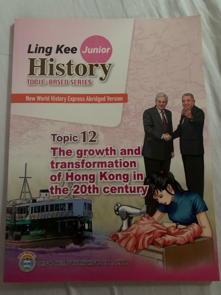 Ling Kee history junior book (topic 12 The growth and transformation of hong kong in the 20th ...