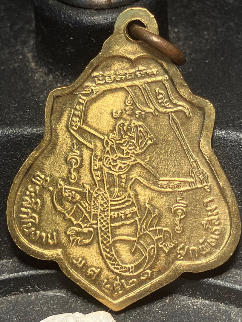 LP Kuay Rian BE2521 Lang Hanuman, Hobbies & Toys, Religious Items on ...