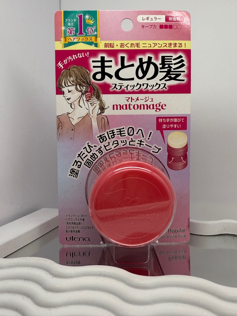 MATOMAGE HAIR STYLING STICK, Beauty & Personal Care, Hair on Carousell