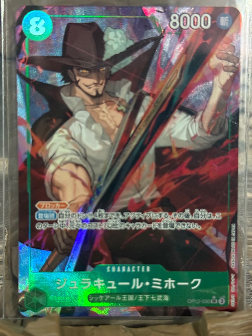 Mihawk Aa Op 12 one piece tcg, Hobbies & Toys, Toys & Games on Carousell