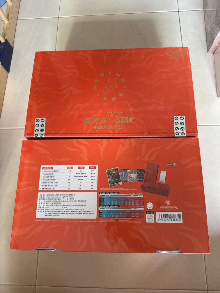 POKEMON CHARIZARD V STAR BOX china Version, Hobbies & Toys, Toys & Games on Carousell