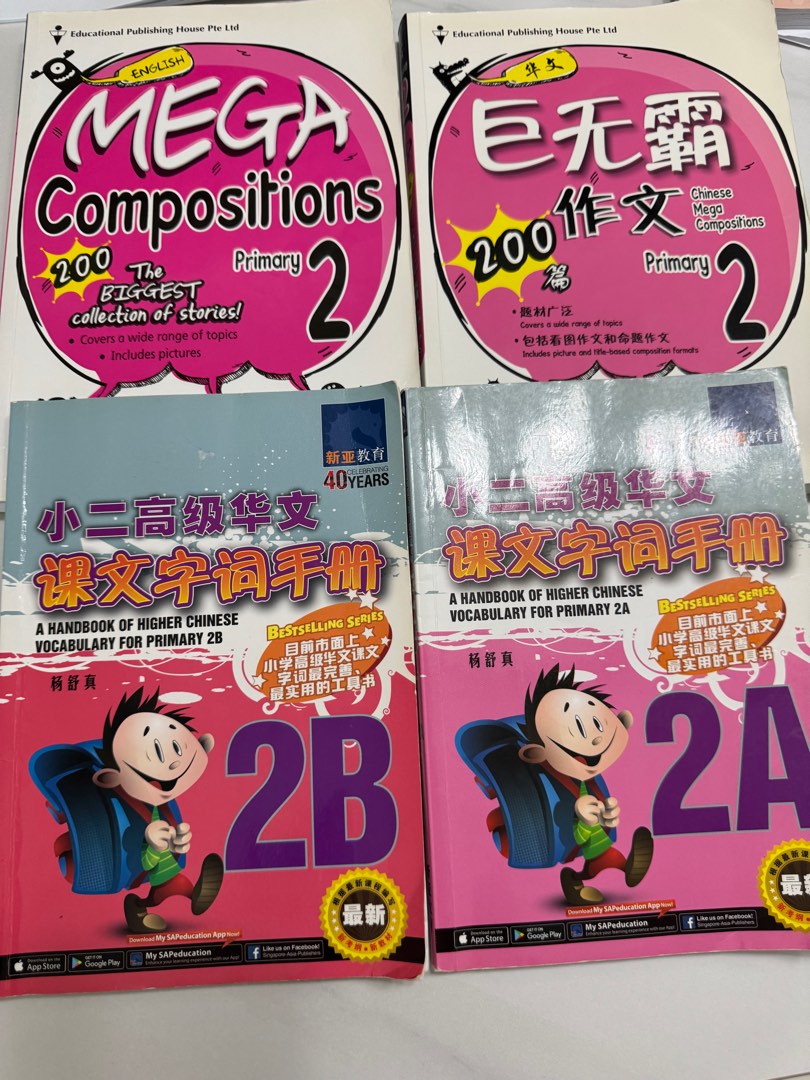 Primary 2 Chinese compo and handbook - P2, Hobbies & Toys, Books ...